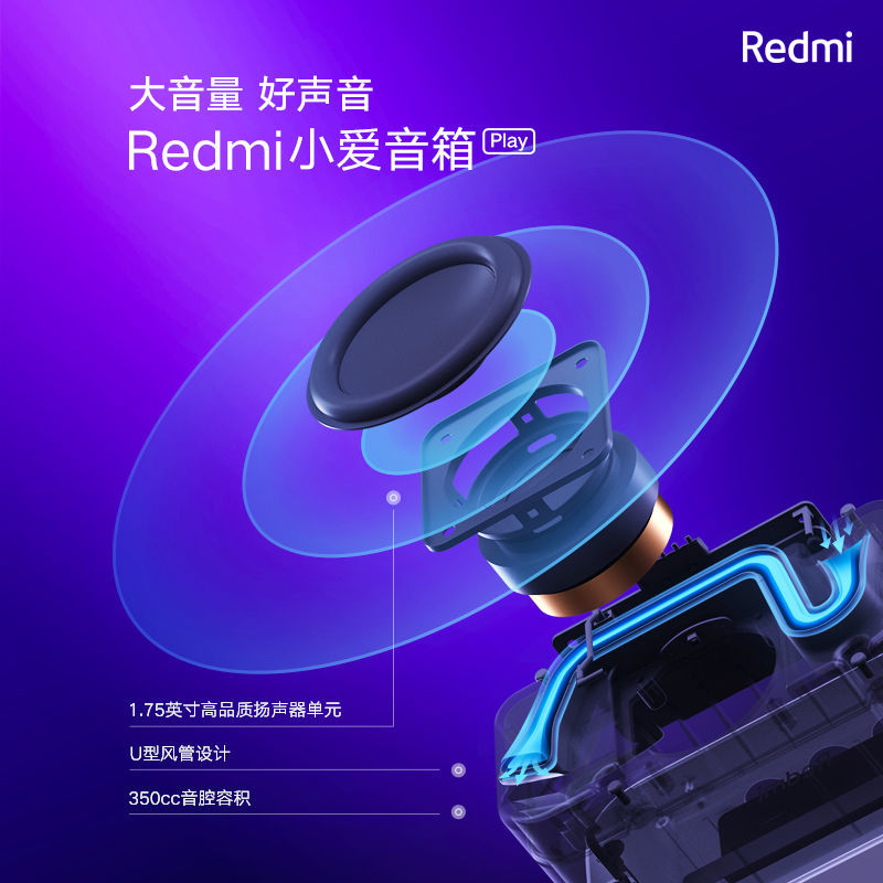 นาฬิกาปลุกAlarm clockลูกเดือยRedmiลำโพงความรักขนาดเล็กPlayXiaoai Smart ...