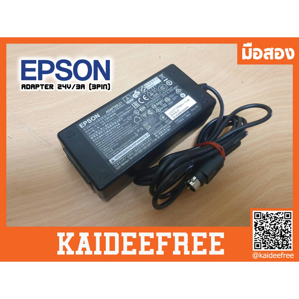 Epson Printer Adapter 24V/3A (3Pin) ของแท้ | Shopee Thailand