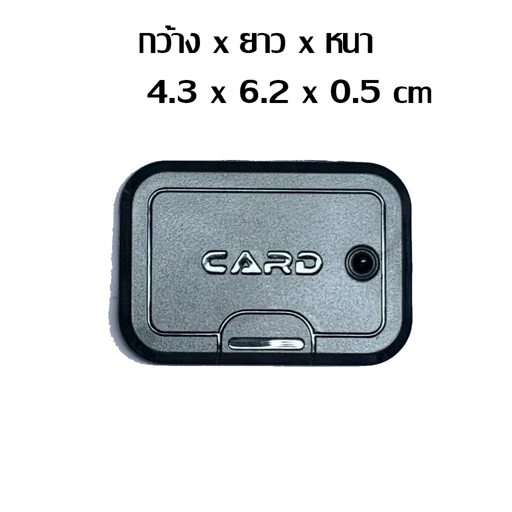 M8 การ์ดบลูทูธระยะไกล แบบขาตั้ง(Bluetooth Long-range Reader) - secuman ...