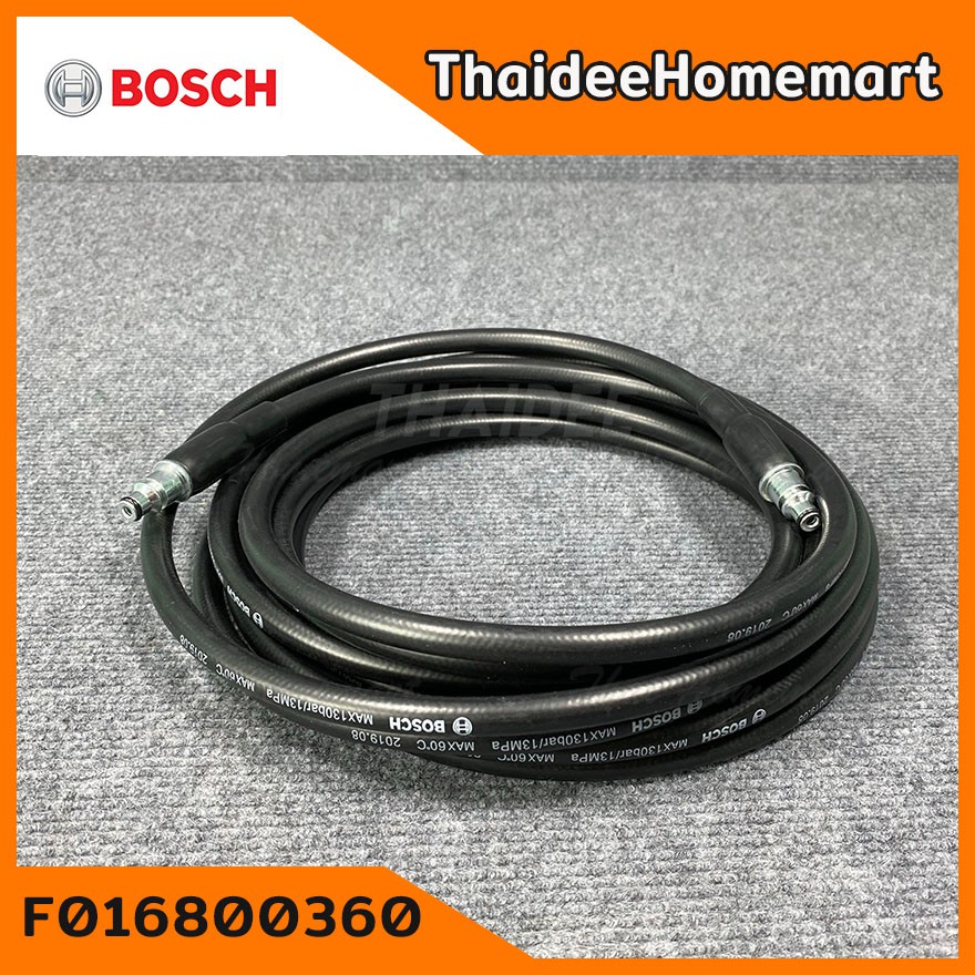 BOSCH สายฉีดน้ำแรงดันสูง ยาว 6 เมตร สำหรับต่อเข้าเครื่องกับปืน ...