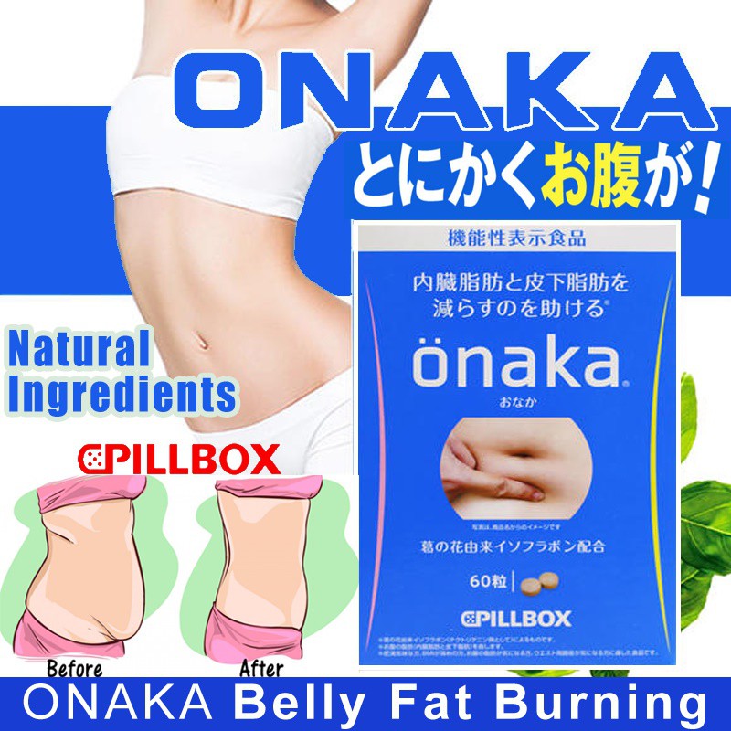 Pillbox Onaka 60 Tablets วิตามินลดพุง สุดฮิตที่ญี่ปุ่นตอนนี้ อาหารเสริม ลดพุง | Shopee Thailand