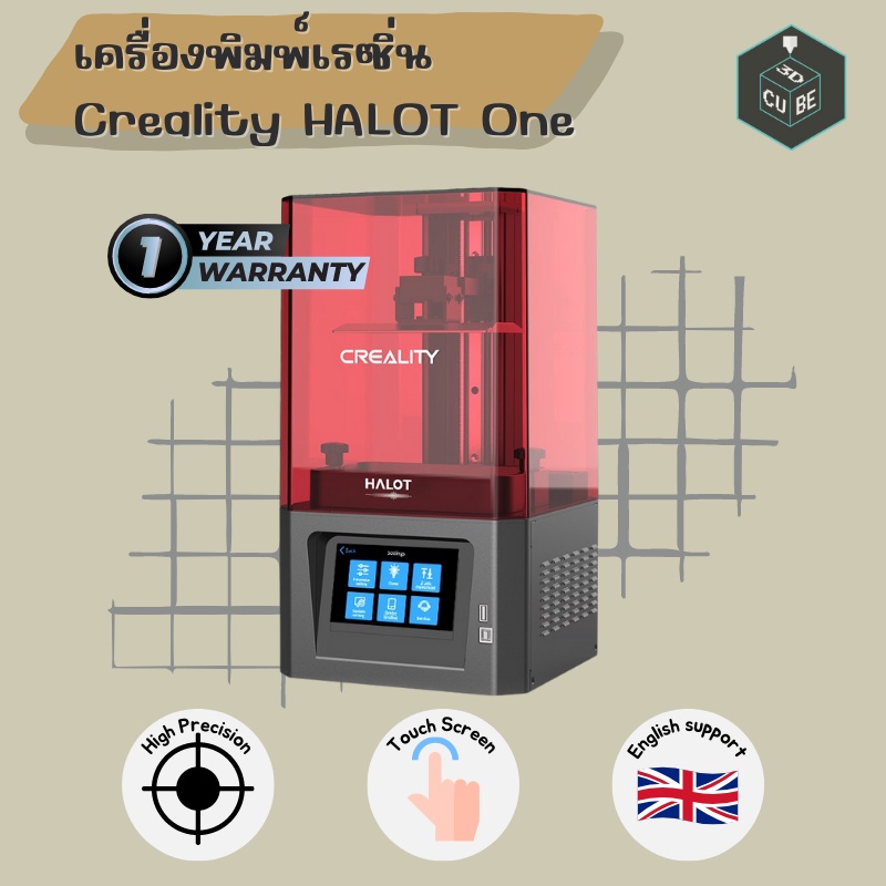 Creality เครื่องพิมพ์เรซิ่น รุ่น Halot one (CL-60) - 3dcube.style ...