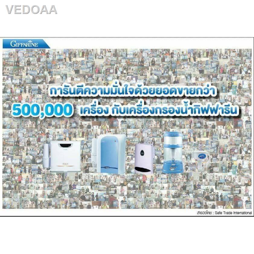 2021 ทันสมัยที่สุดส่งฟรีมีโปร กิฟฟารีน เหยือกกรองน้ำแร่ เพียวริแมก Giffarine Purimag - _vgbav ...