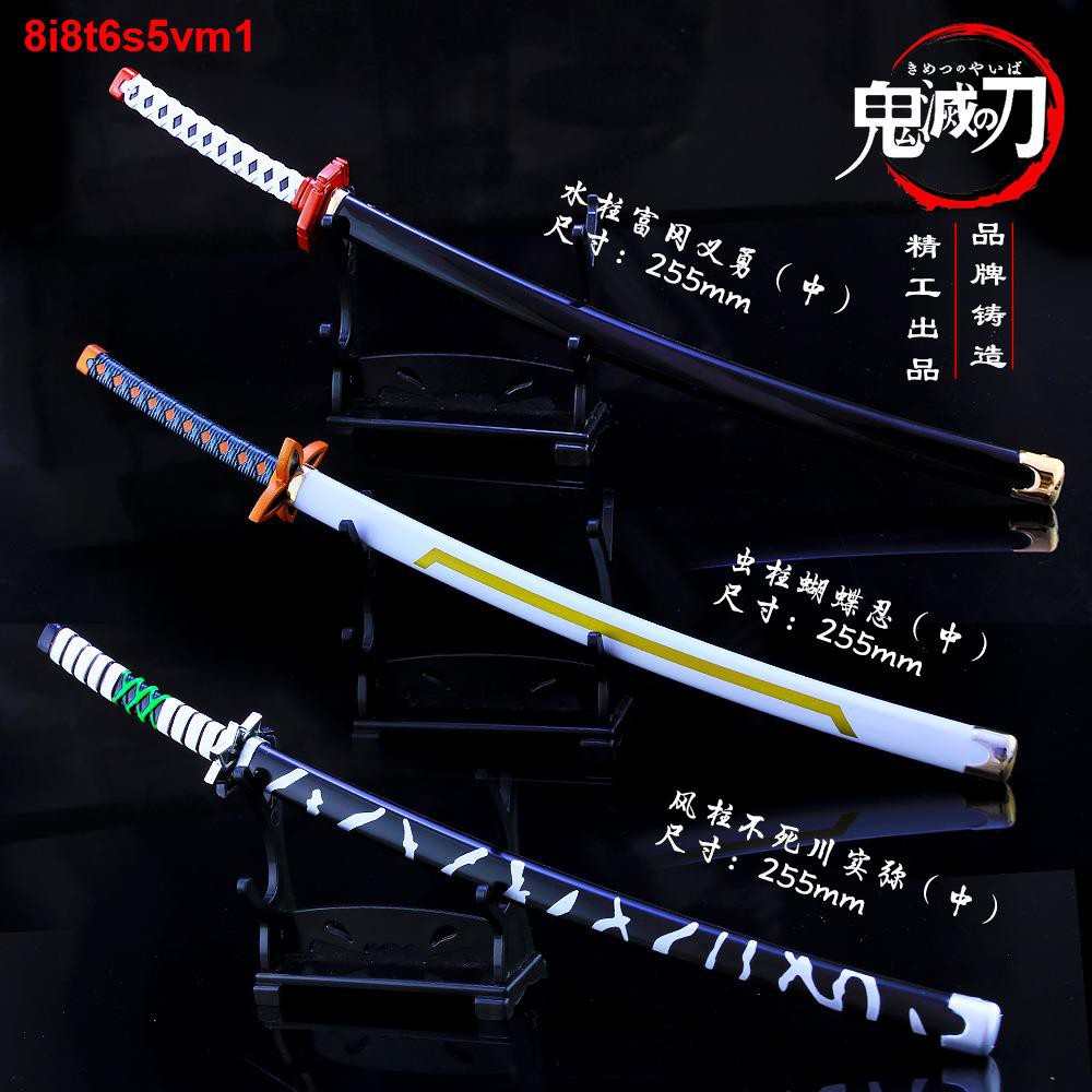 Demon Slayer's Blade Ferris Wheel My Wife Zenitsu Kitchen Gate Nitoko ...