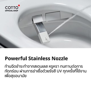 COTTO สุขภัณฑ์ไฟฟ้าอัตโนมัติ รุ่น C10207 VERZO 3.8L | Shopee Thailand