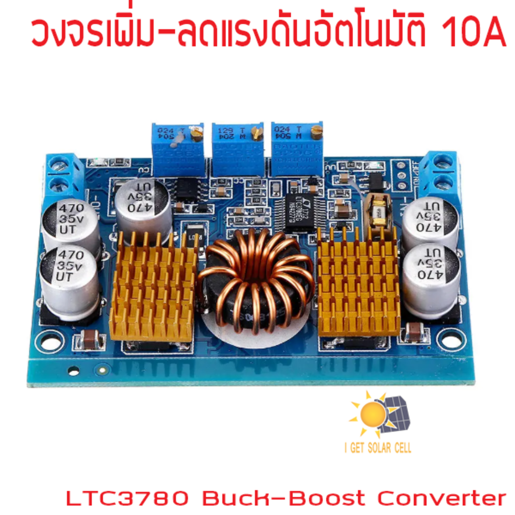 วงจรเพิ่มลดแรงดันอัตโนมัติ LTC3780 DC Buck-Boost Converter 5-32V เป็น 1 ...