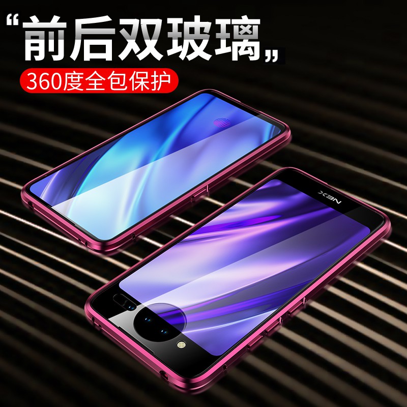 Double-sided glass high-end magnetic folding vivoex dual-screen mobile ...