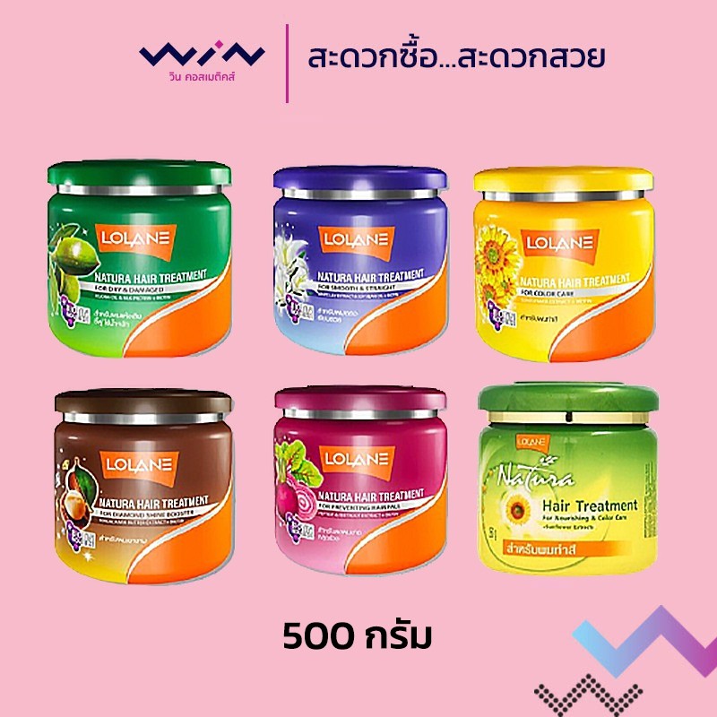 Lolane โลแลน เนทูร่า แฮร์ ทรีทเม้นท์ 500 กรัม. ครีมหมักผม | Shopee Thailand