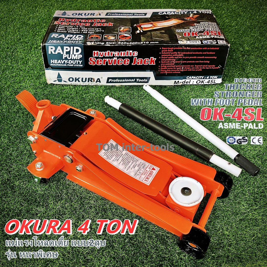 แม่แรงตะเข้ Okura 4ตัน 2สูบโหลดเตี้ย ตัวใหญ่ OK-4SL แม่แรง ยกรถ ด้านหลังมีที่เหยียบเร็ว - benpos ...