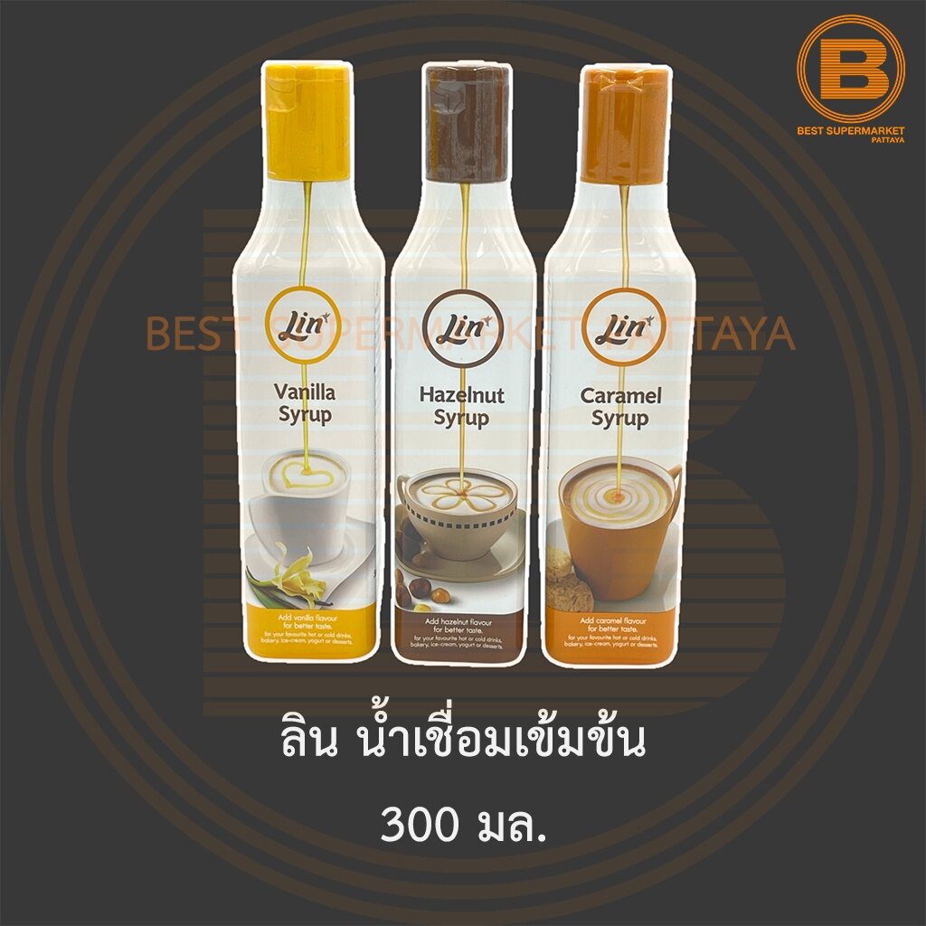 ลิน น้ำเชื่อมเข้มข้น 300 มล. Lin Syrup 300 ml. | Shopee Thailand