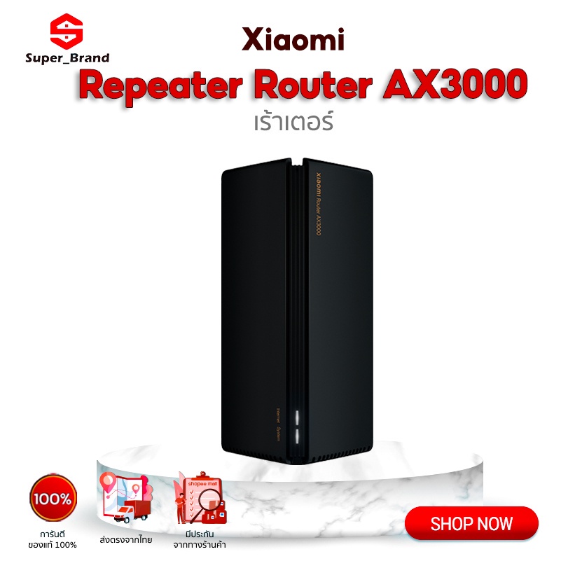 Xiaomi Mi Router AX3000 AIoT WiFi IoT 5G เราเตอร์รับสัญญาณ Wi-Fi 6 ...