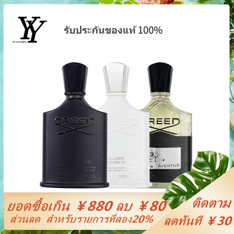 Y Y Creed Aventus Eau De Parfum for Men 100ml ครีด/Creed Parfum/Silver ...