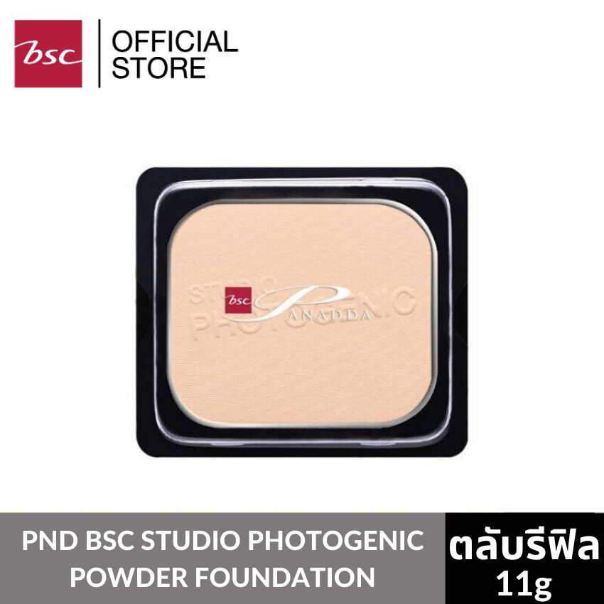 PND BSC STUDIO PHOTOGENIC POWDER FOUNDATION SPF 35 PA(รีฟิลแบบเติม ...