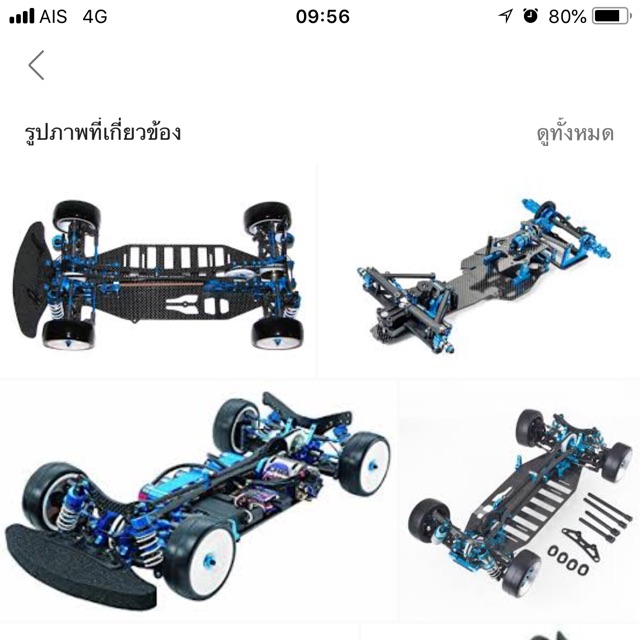 Wind Zero As A Long Time Fan Of Tamiya TRF Cars And A Facebook ...