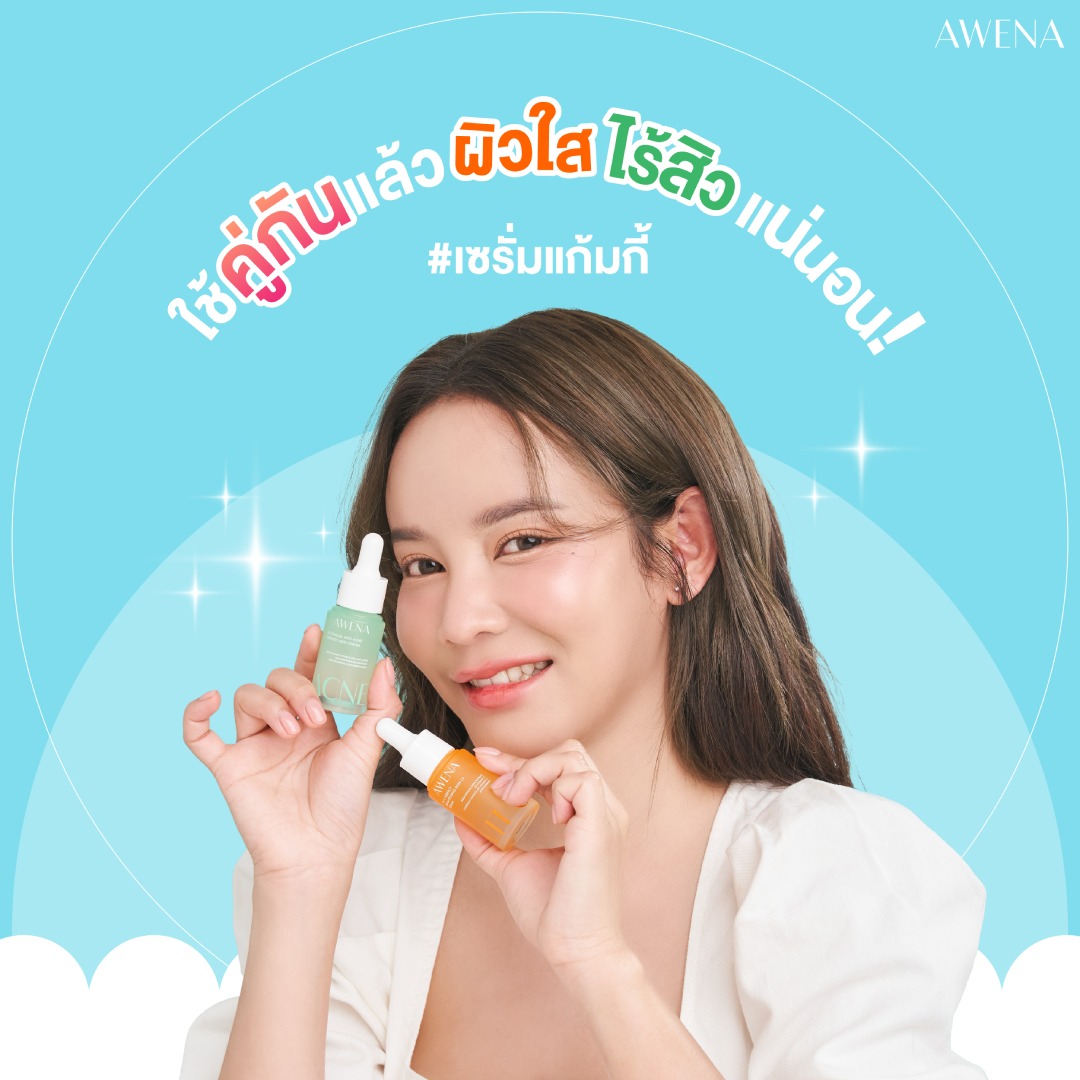 Awena, ร้านค้าออนไลน์ | Shopee Thailand