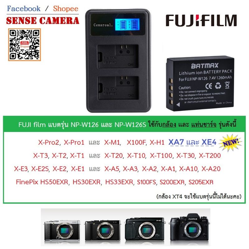 Fuji Battery Charger USB คุณภาพสูง แบตเตอรี่ กล้อง แท่นชาร์จ ถูก W126s W126 XA5 XA3 XT100 XT20 ...