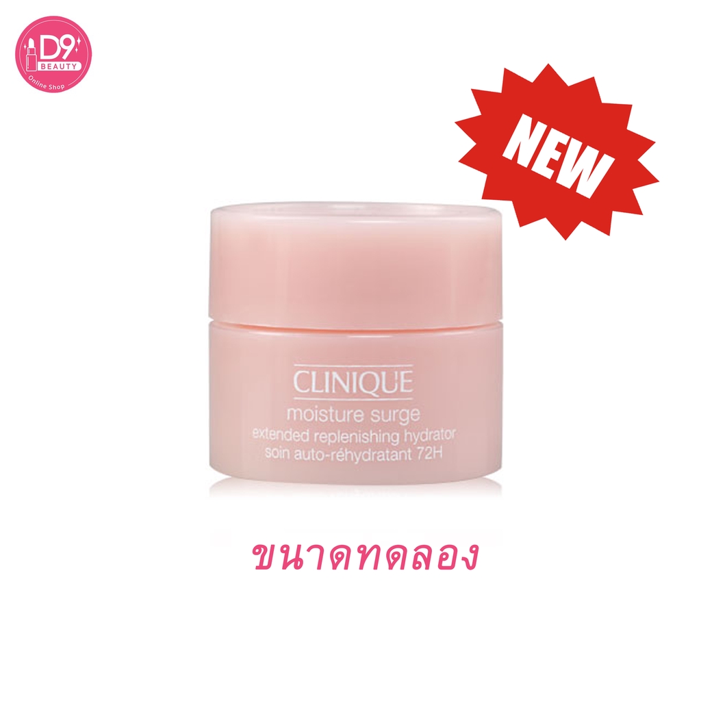 รุ่นใหม่ ! Clinique Moisture Surge 72-Hour Auto-Replenishing Hydrator ...