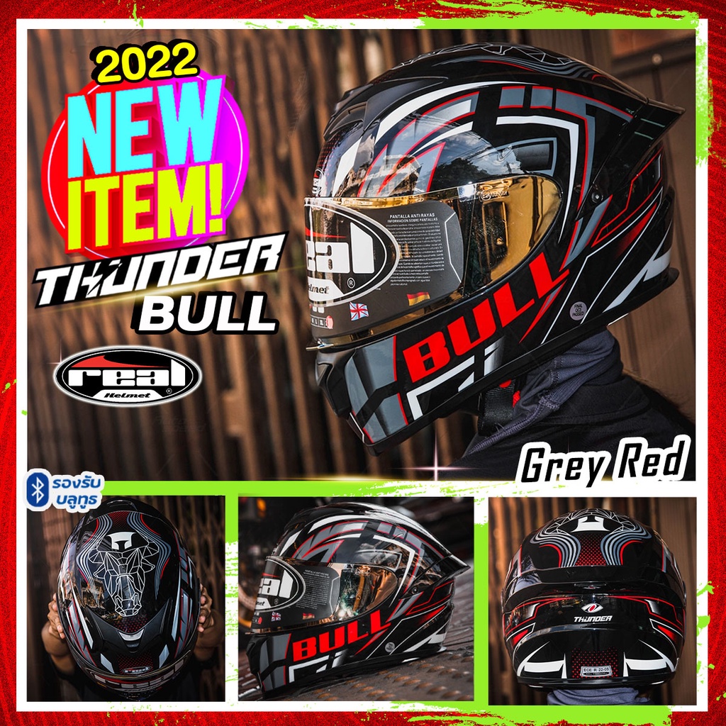 ลด32 หมวกกันน็อค REAL THUNDER ลาย BULL 2022 ใหม่ล่าสุด - auto2speed ...