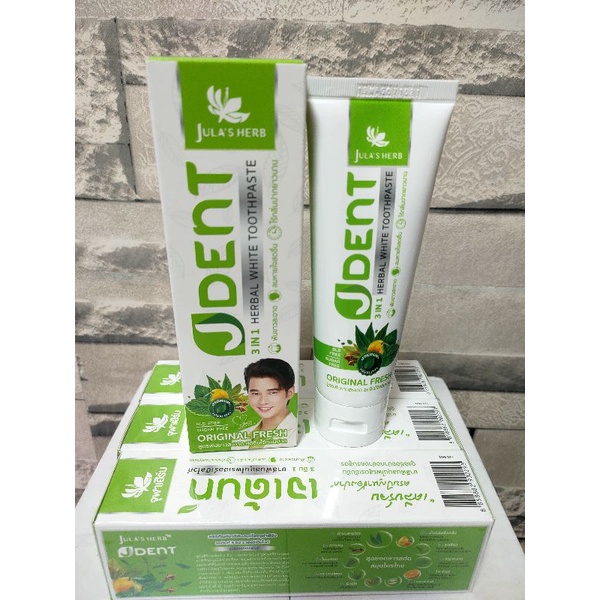JDENTยาสีฟันสมุนไพรเจเด้นท์ 3 อิน 1 เฮอร์เบิลไวท์ ทูธเพสท์ สูตรออริ ...