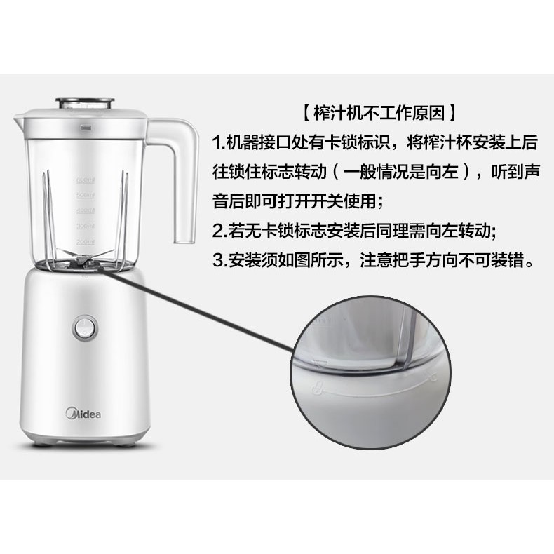 Midea Juicer Household Fruit Small Juice Extractor Portable Multi ...