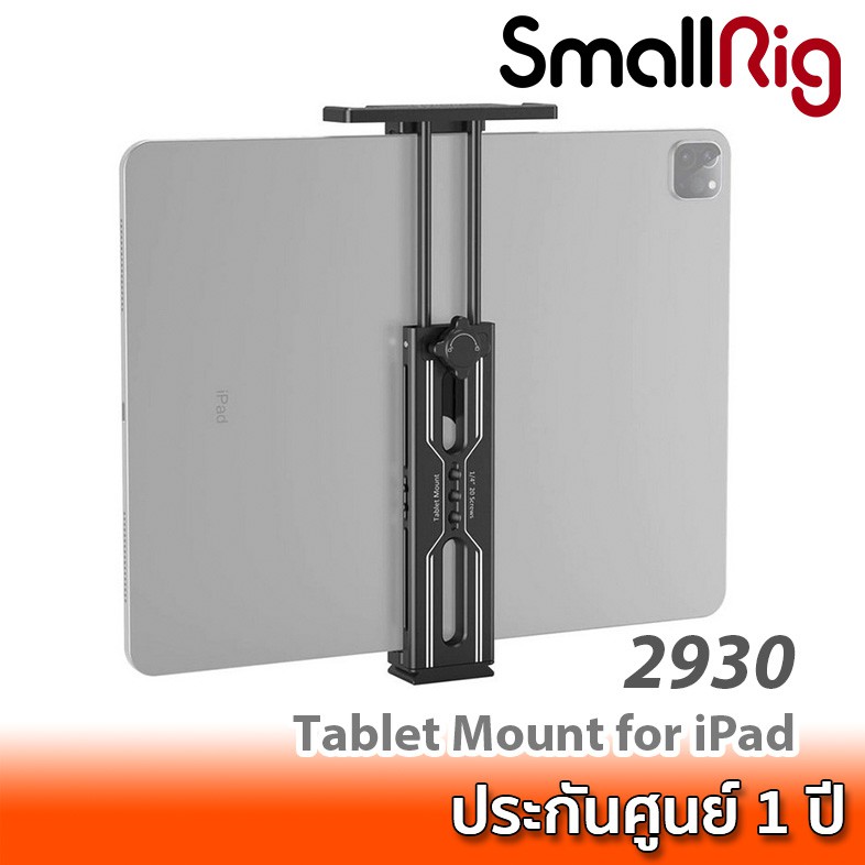 SmallRig Tablet Mount for iPad 2930 ที่ยึดแท็บเล็ท Ipad / Android ...