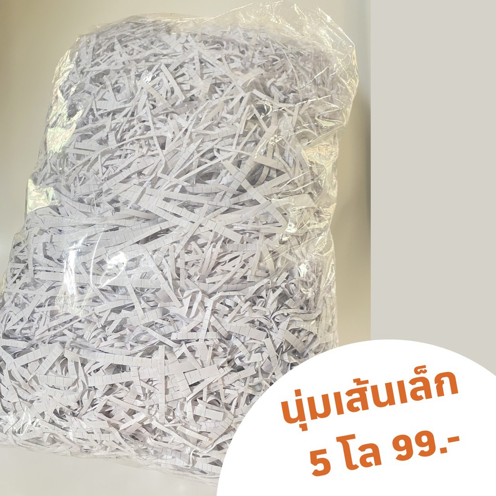 paper.thailand, ร้านค้าออนไลน์ | Shopee Thailand