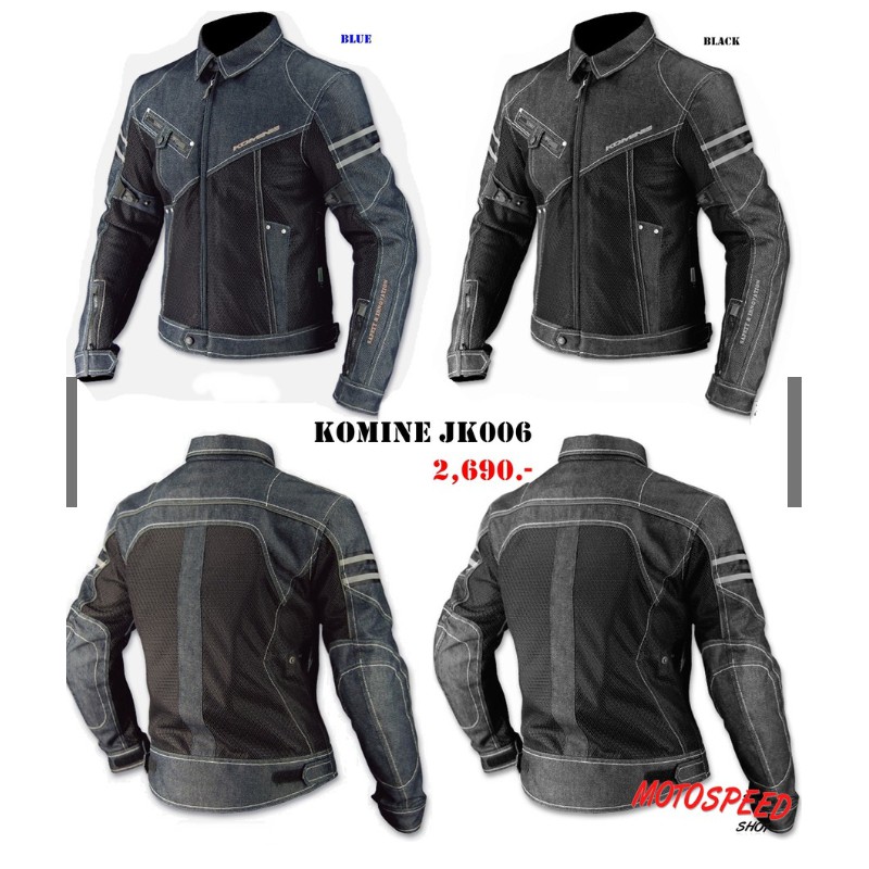 เสื้อการ์ดkomine เสื้อการ์ด เสื้อแจ็คเก็ตมอเตอร์ไซค์ เสื้อยีนส์komine เสื้อการ์ดkomine jk006 ...