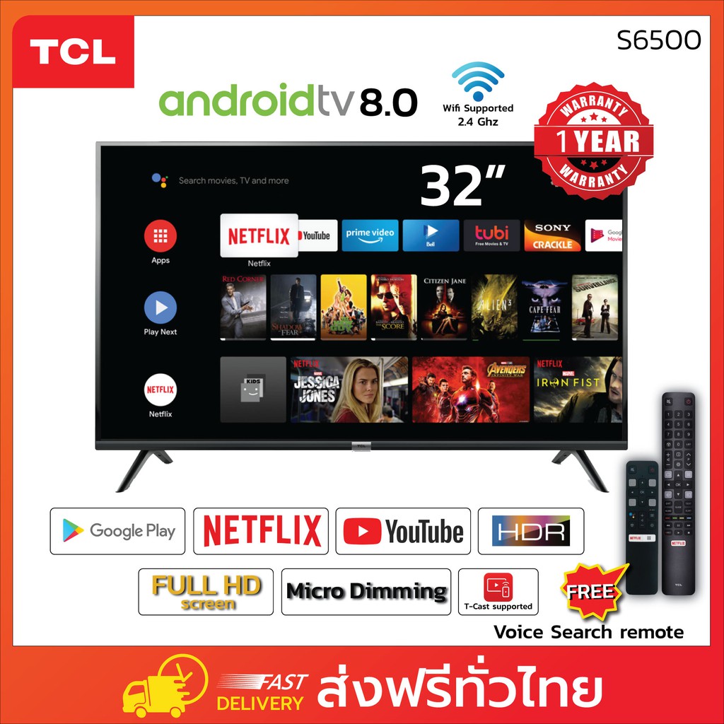 ทีวี TCL TV LED 32S6500 บลูทูธ เชื่อต่อมือถือได้ AndroidTV 32 นิ้ว ดู ...