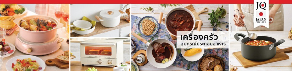 IRIS OHYAMA Official Store, ร้านค้าออนไลน์ | Shopee Thailand