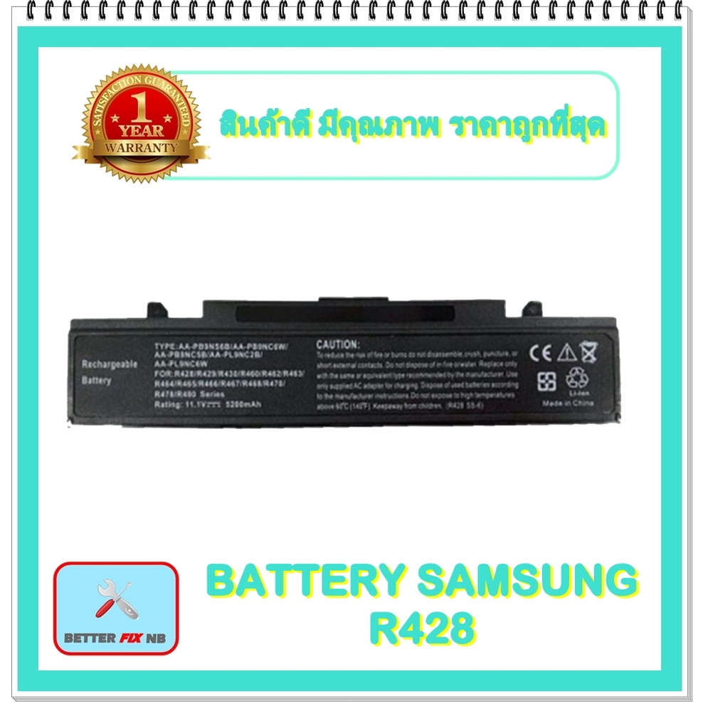 BATTERY SAMSUNG R428 สำหรับ SAMSUNG R423, R428, R429, R430, R439, R440 ...