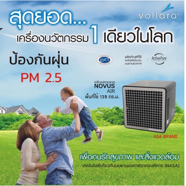 ผ้าอเนกประสงค์วัสดุพิเศษสำหรับน้ำยา NOVUS 1 ผืน - hyurong - ThaiPick