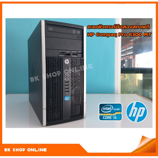 คอมพิวเตอร์มือสอง HP Compaq 6200 Pro CPU Intel(R) Core(TM) i5-3470 @ 3. ...