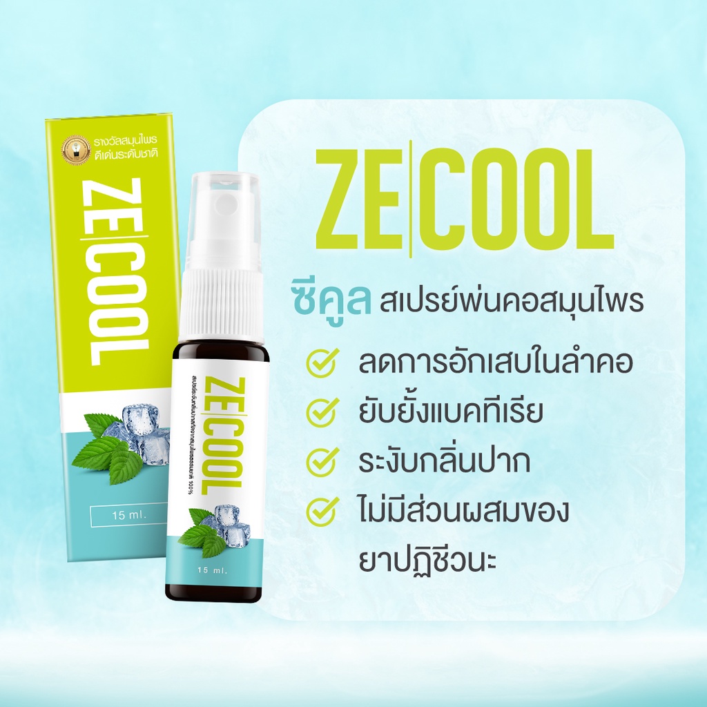 Zecool ถูกที่สุด พร้อมโปรโมชั่น ม.ค. 2023|BigGoเช็คราคาง่ายๆ