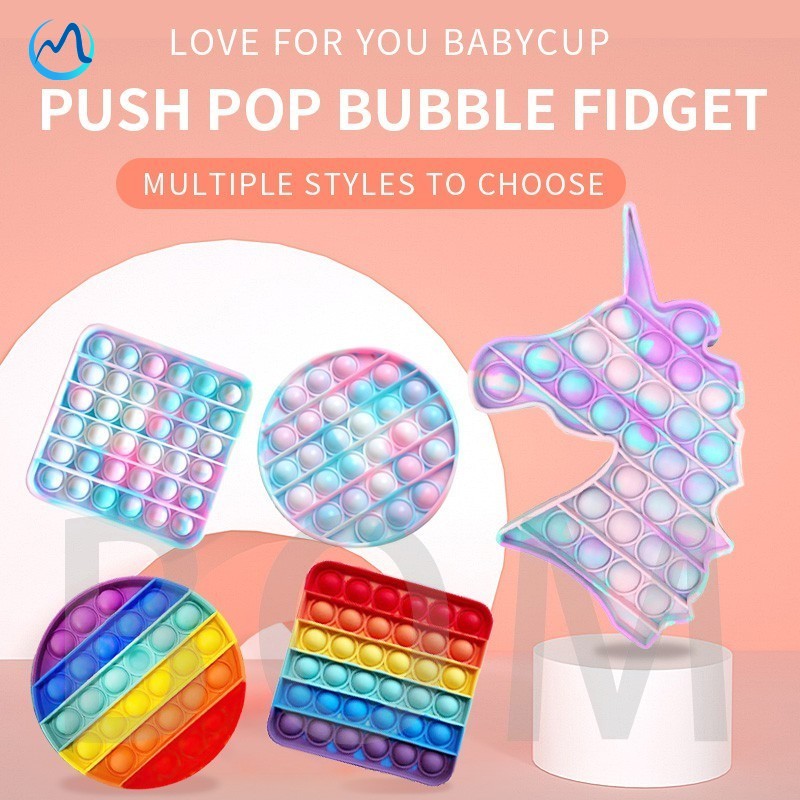 รุ้งของเล่น ป็อปอิทของเล่น ของเล่น Pop It Push Bubble Sensory Pop it fidget toy ช่วยบรรเทาความ ...