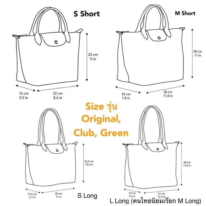พร้อมส่ง Longchamp Le Pliage Original S หูสั้น S หูยาว ของแท้ 100 ...