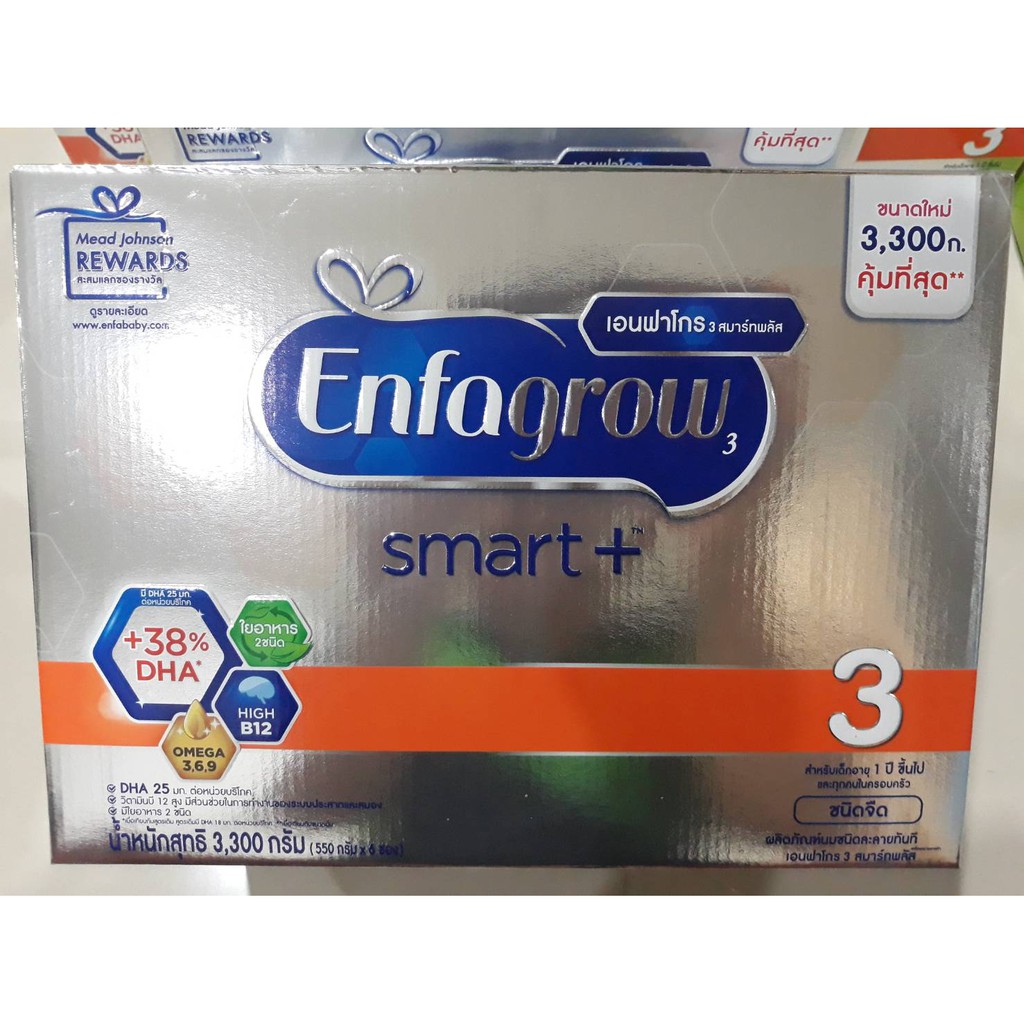 เอนฟาโกร สมาร์ทพลัส สูตร 3 ขนาด 3300 กรัม Enfagrow Smart+ รสจืด !!โฉม ...