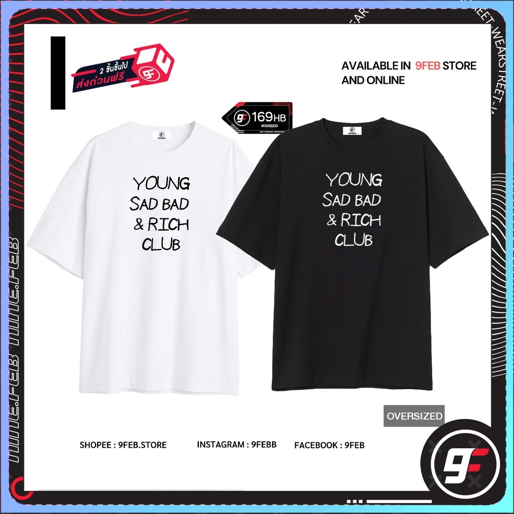 Ysbr ถูกที่สุด พร้อมโปรโมชั่น เม.ย. 2023|BigGoเช็คราคาง่ายๆ