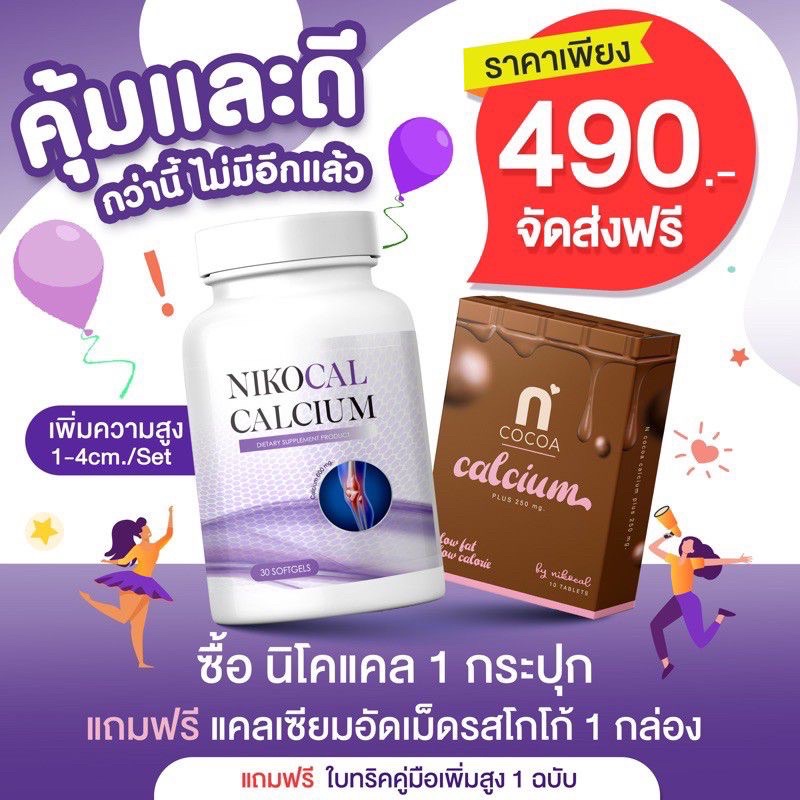 [ ของแท้ ???? มีบัตรตัวแทน ] เซรั่มอีฟส์ ลดฝ้า ลดกระ ลดจุดด่างดำ ...