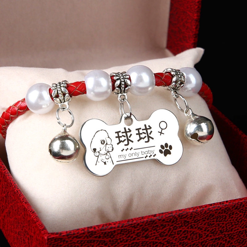 brand identity card custom lettering Dog necklace Teddy Bell jewelry ...