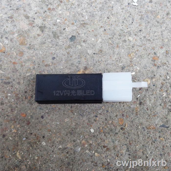 ถูกและดี℡Modified LED flashing light switch electric car scooter 12V ...