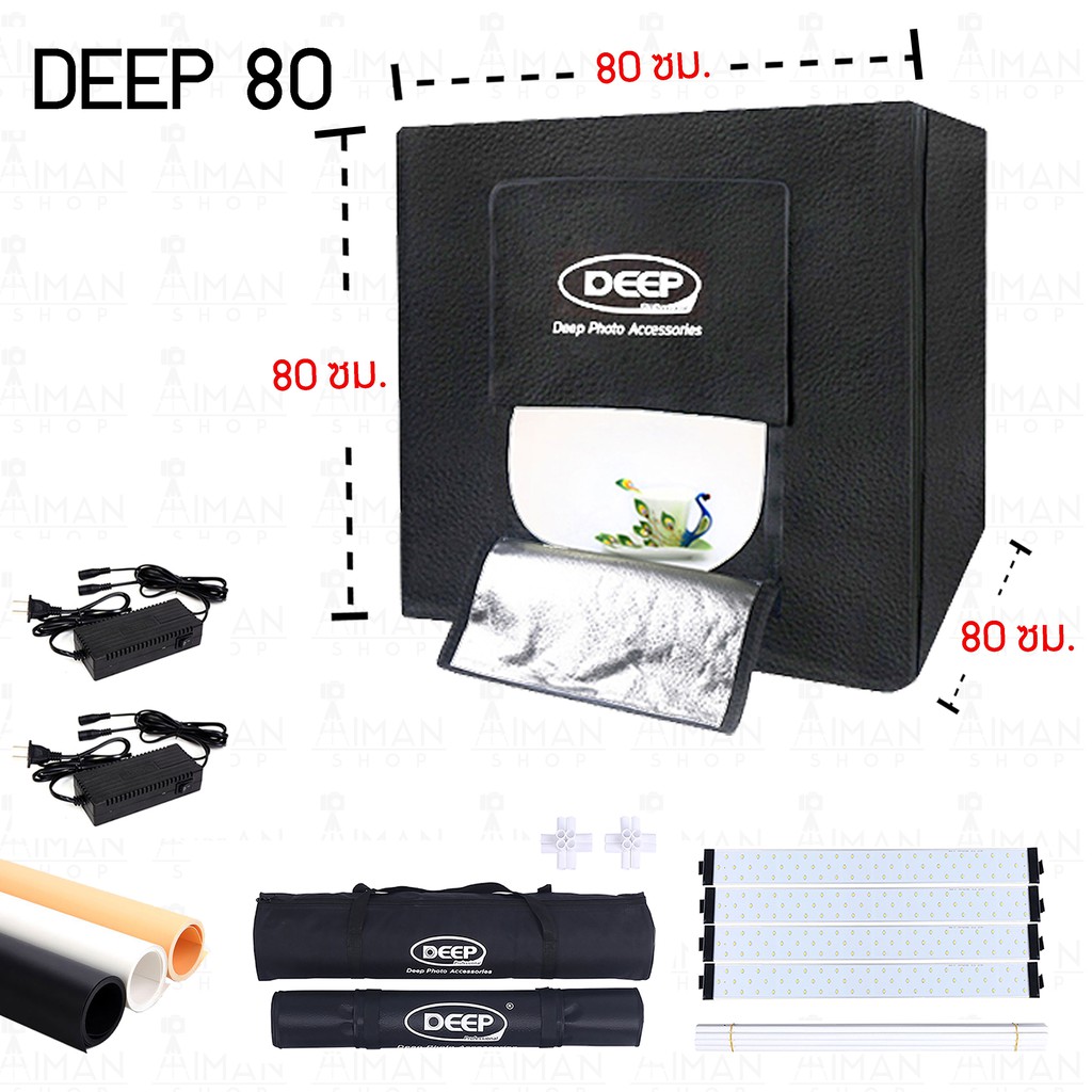 กล่องไฟถ่ายภาพ DEEP ขนาด 80 ซม - aimanstudio - ThaiPick
