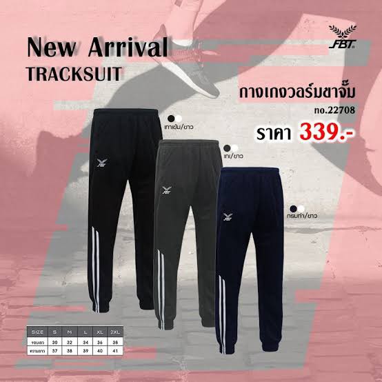 กางเกงวอร์มขาจั๊มFBTno.22708**สินค้าคุณภาพแท้100%** - katenrsport ...