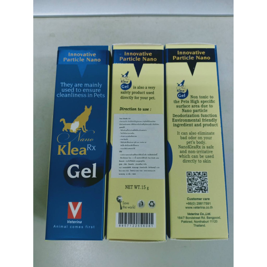 Nano Klea Gel 15 g แพค3หลอด นาโนเจลทา เชื้อรา แบคทีเรีย - m.b.a.drug ...