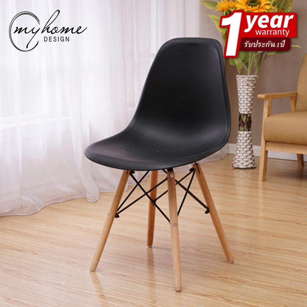 myhome design ถูกที่สุด พร้อมโปรโมชั่น ต.ค. 2025 | BigGoเช็คราคาง่ายๆ