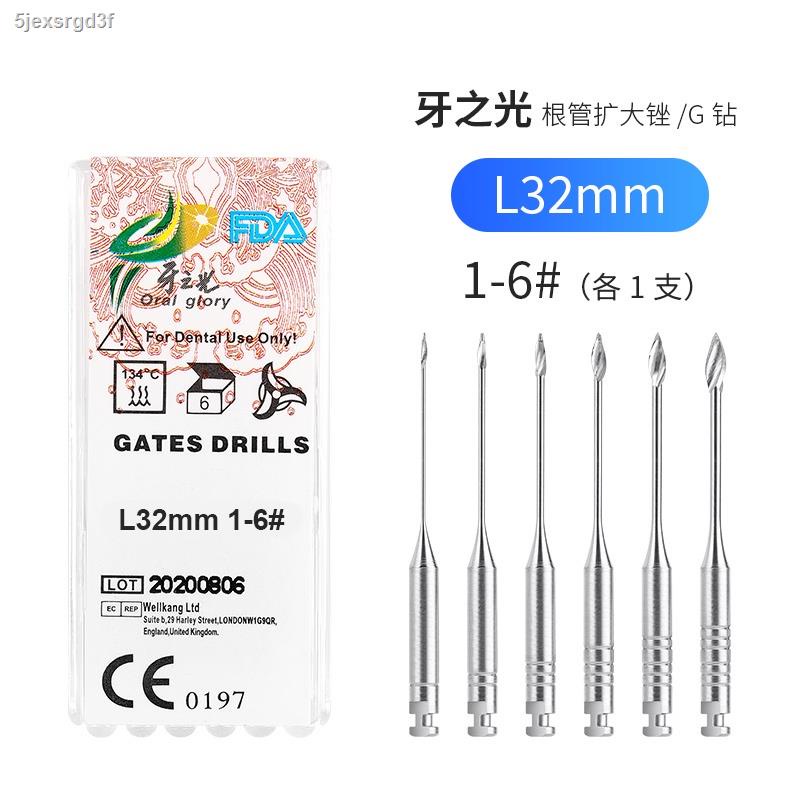 relaxDental Gates Glidden Drill 32mm Endodontic Root Canal Instrument ...