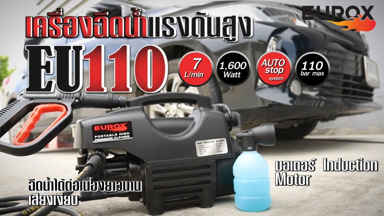 EUROX OFFICIAL, ร้านค้าออนไลน์ | Shopee Thailand