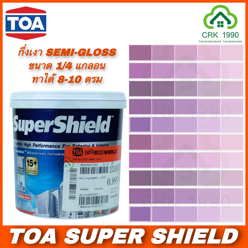 TOA SUPER SHIELD ซุปเปอร์ชิลด์ สีน้ำอะคริลิกแท้ 100% เกรดอัลตร้าพรีเมี่ ...