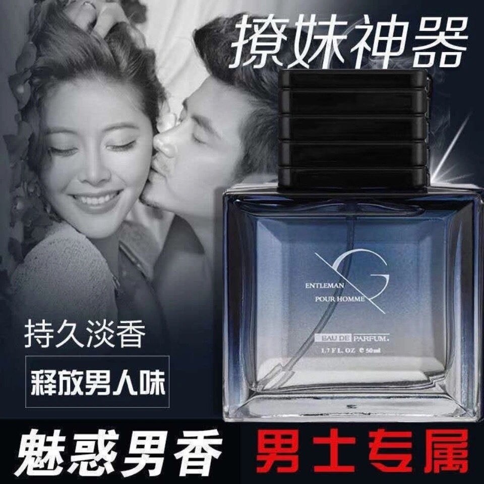 Cologne Men s Persistence Light Fragrance 72 hours Student Body ...