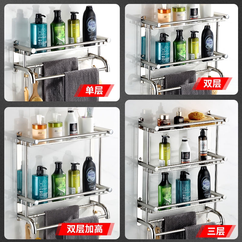 Bathroom Storage Rack Wall-Mounted Bathroom Hole-Free Storage Rack ...