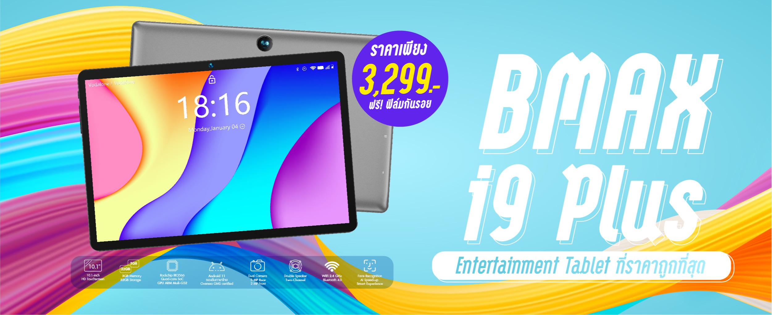สั่งซื้อสินค้าออนไลน์จาก bmax_official | Shopee Thailand